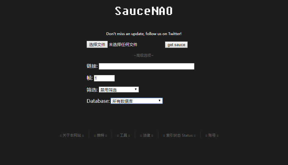 Saucenao Image