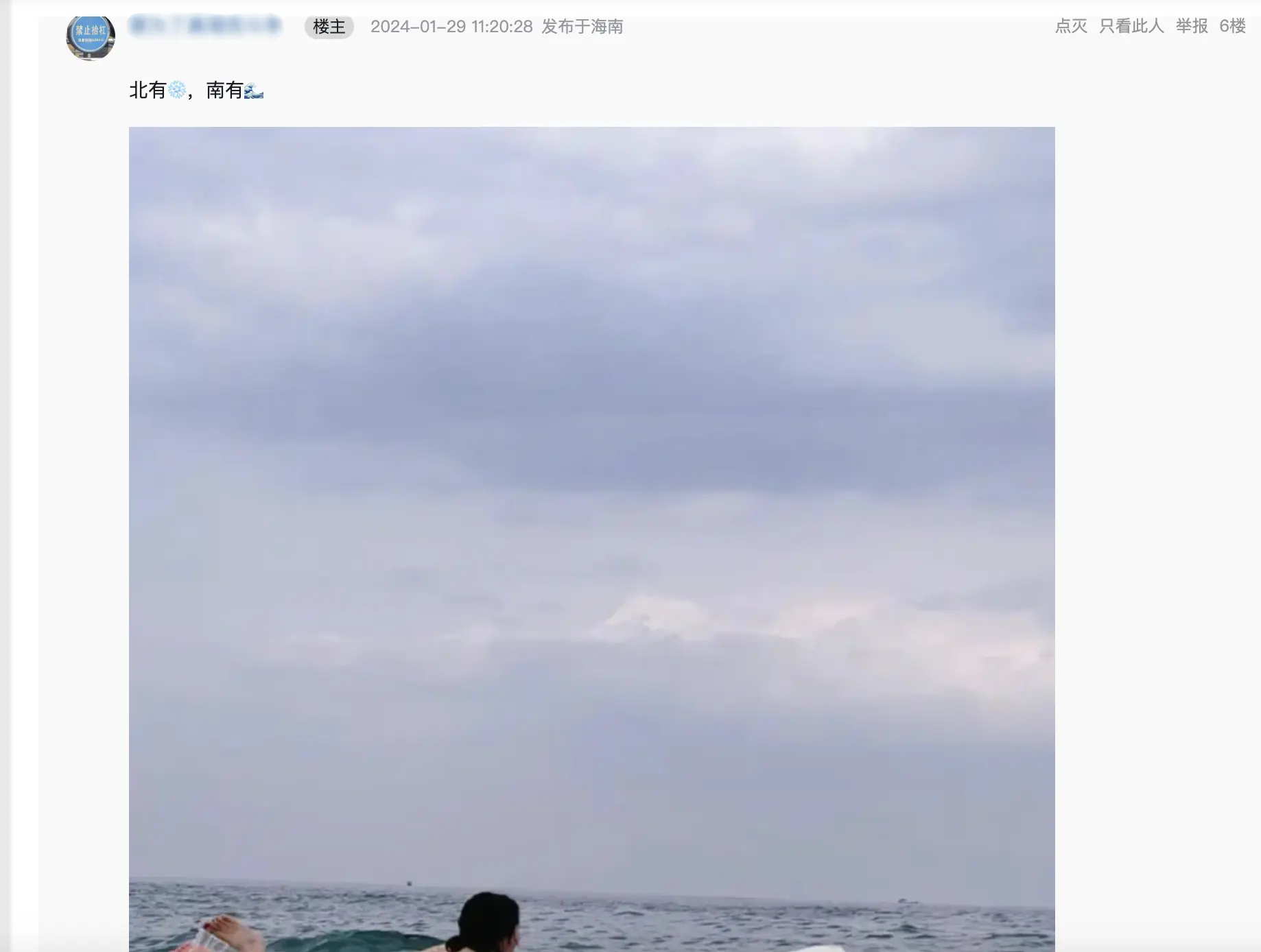虎扑帖子图片缩小-超轻量级