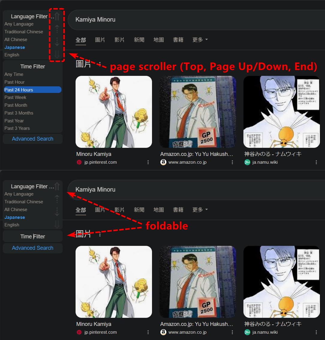 Google Search Sidebar