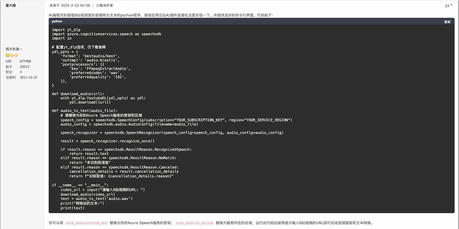 4d4y Markdown Enhancer