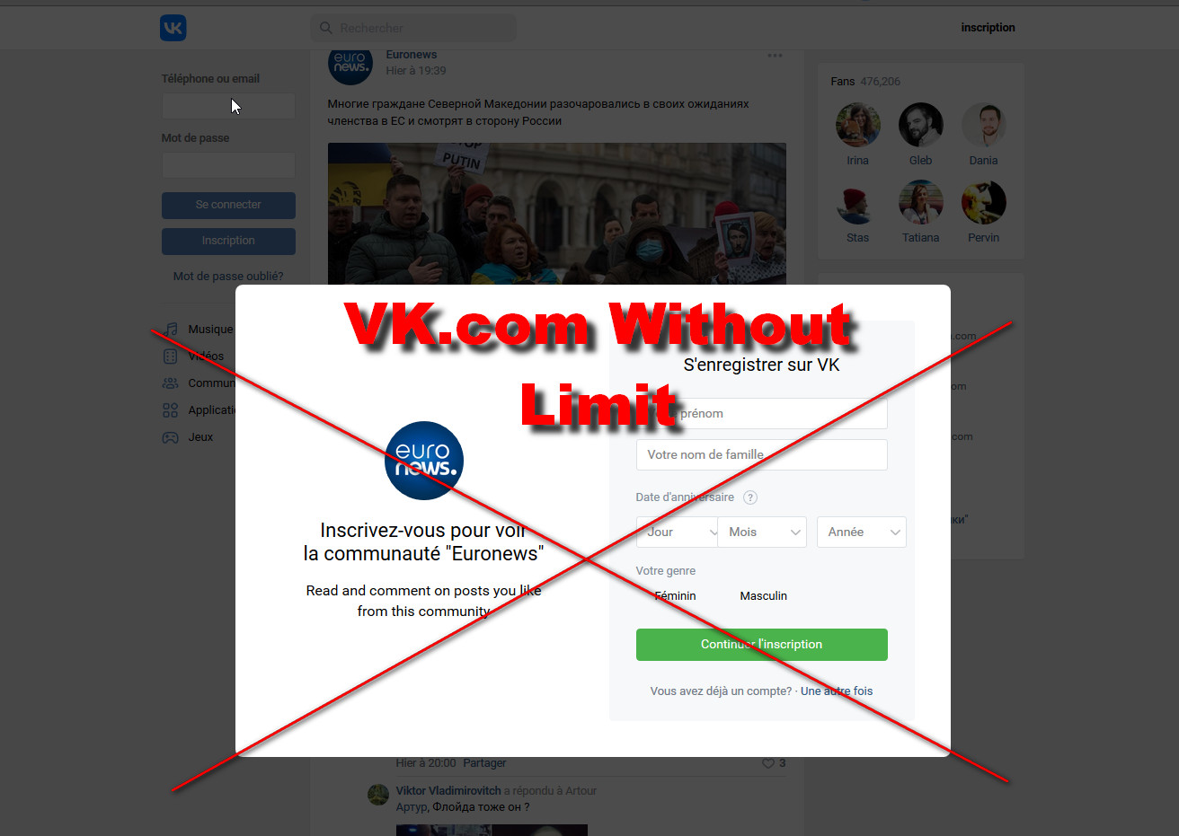 VK.com Without Limit v.2.0
