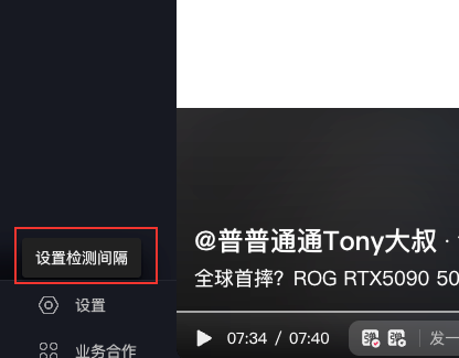 抖音自动切换最高画质