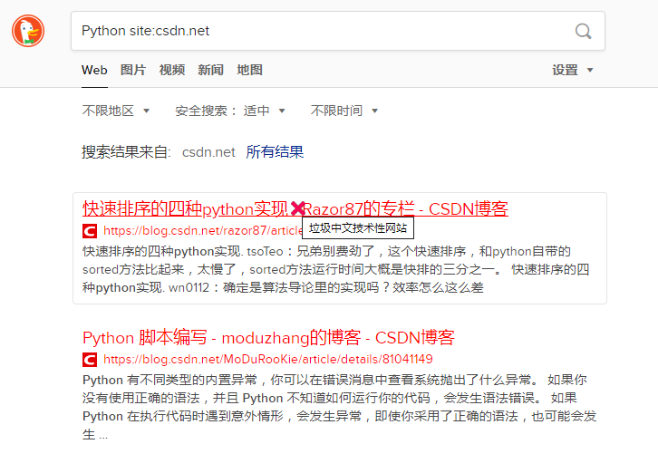 Ban Bad Websites 标记/屏蔽机器翻译 SEO 垃圾网站