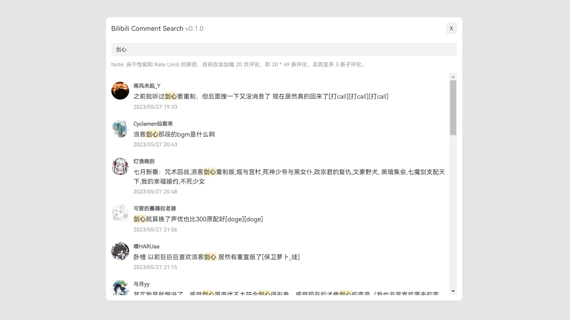 Bilibili Comment Search