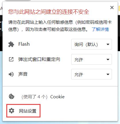 微知库网课助手 - Feedback