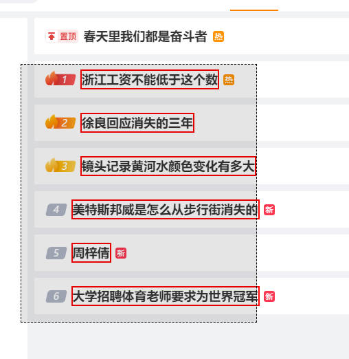Open All Links(批量打开网页链接)
