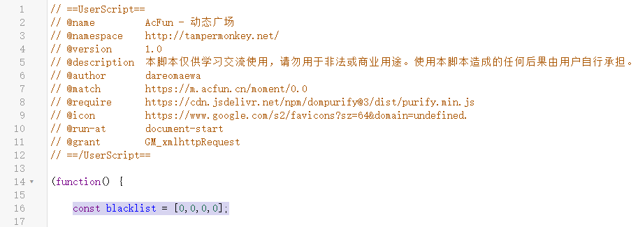 AcFun - 动态广场