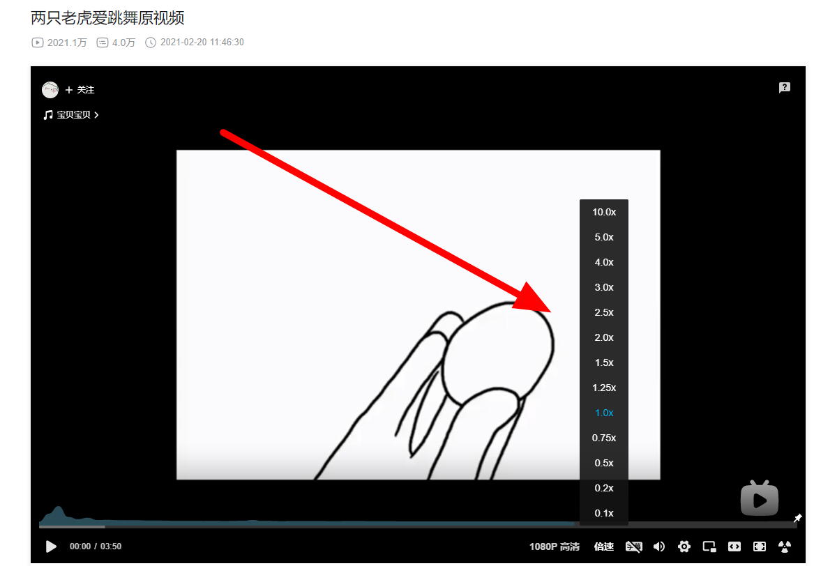 为 b 站 (bilibili) 添加自定义倍速, 支持快捷键