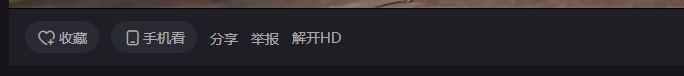 Youku HD