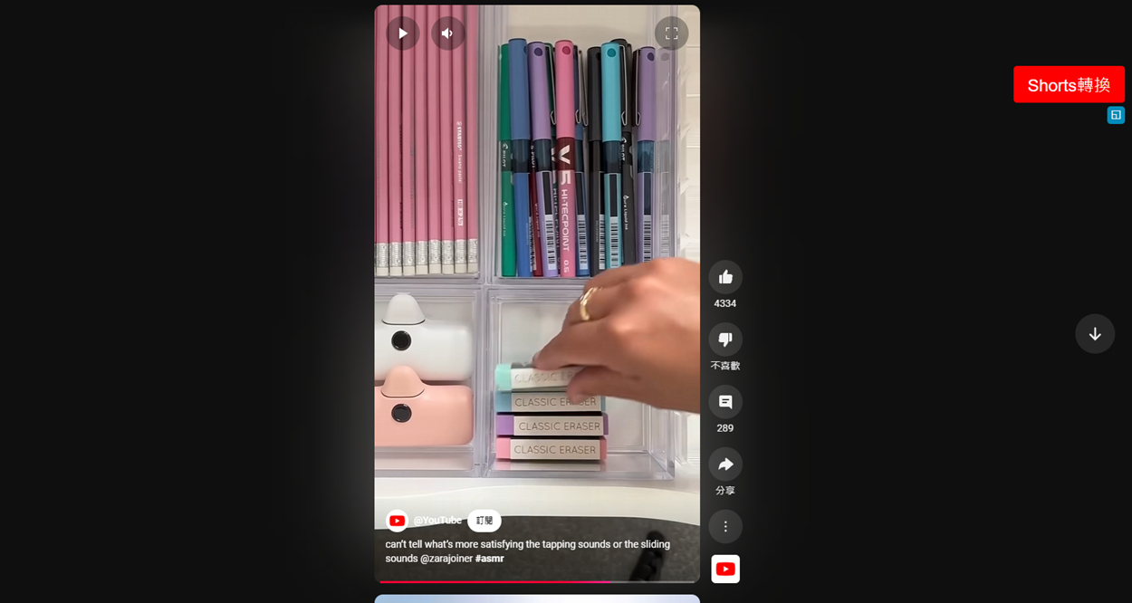 YouTube Shorts URL 转换按钮