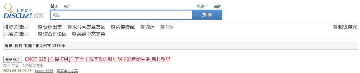 98搜索增强