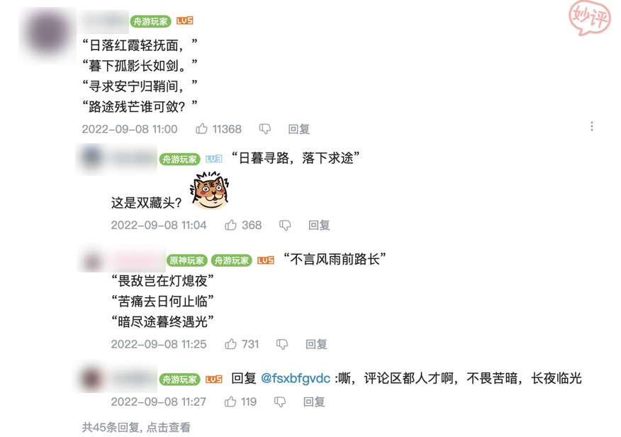 哔哩哔哩用户标记器