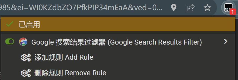Google 搜索结果过滤器 (Google Search Results Filter)