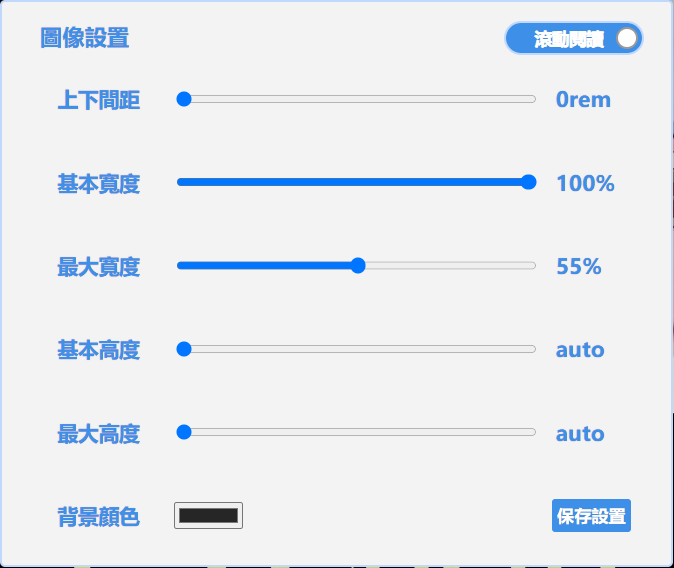wnacg 優化