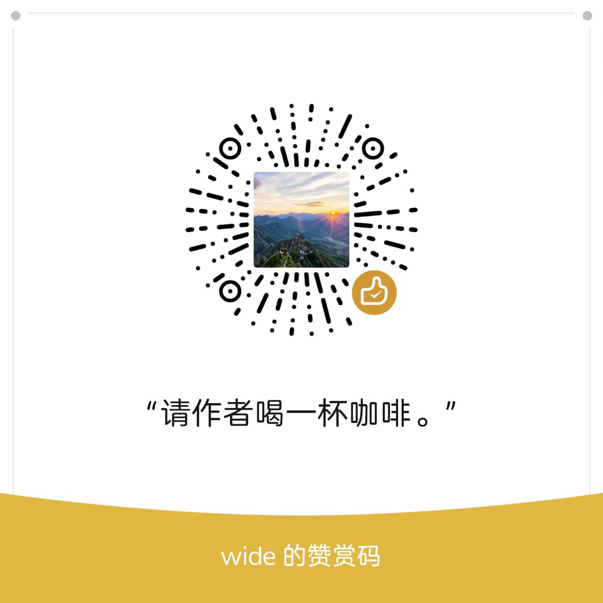 秒杀自动点击脚本